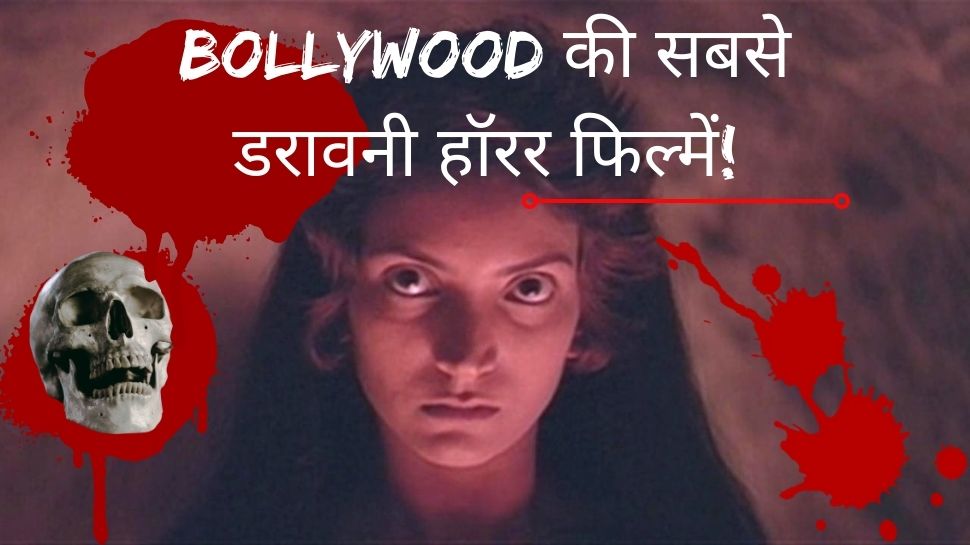 Best Bollywood Horror Movies Tumbbad Raaz Pari Raat scariest hindi ...