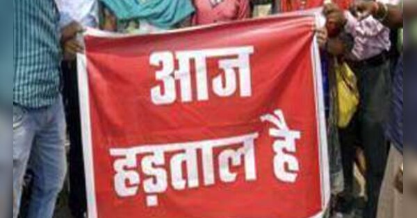 MP Tehsildar Naib Tehsildar strike from today for three days Revenue ...