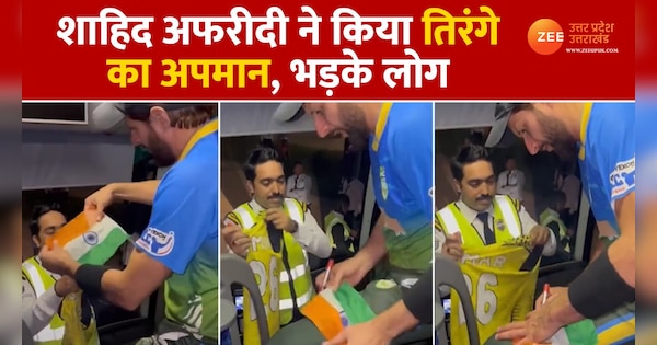 Pakistani cricketer shahid afridi insult indian National flag bhartiya ...