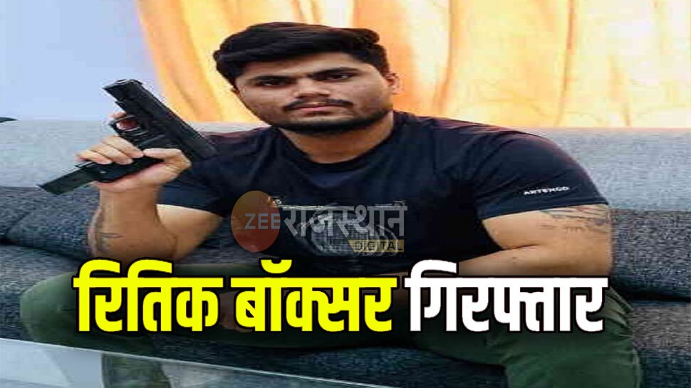 Hrithik boxer arrested for firing for extortion in Jaipur arrested at ...