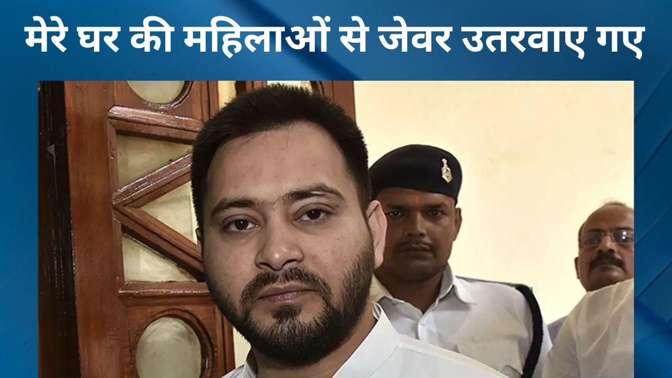 Tejashwi Yadav in the assembly Neither I want to become CM nor Nitish ... Tejashwi Yadav in the assembly Neither I want to become CM nor Nitish ...
