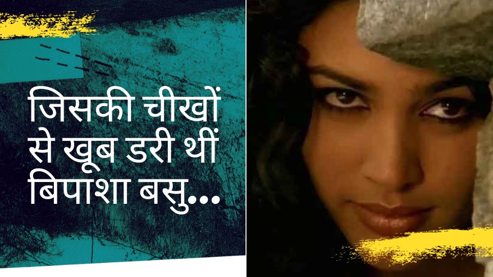 Raaz movie actress Malini sharma scared bipasha basy from her role as a ...