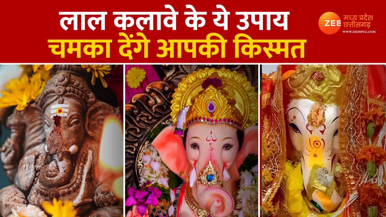 Lal kalawa Vastu tips amazing remedies benefits tied red thread or ...