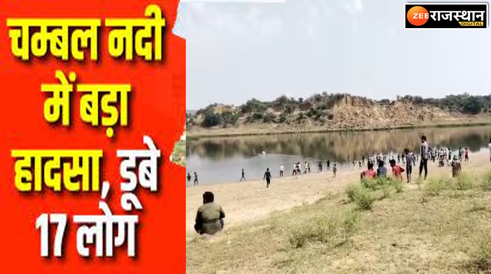 Karauli 17 People Drowned In Chambal River Search Operation Ended After