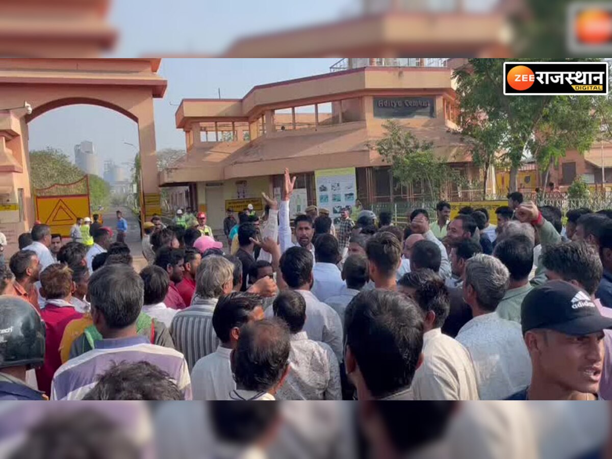 Chittorgarh News Villagers stormed Aditya Cement Plant for various ...