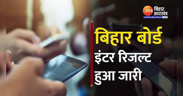 Bihar Board 12th Arts Toppers 2023 Girls beat in Inter Result Monisha ...