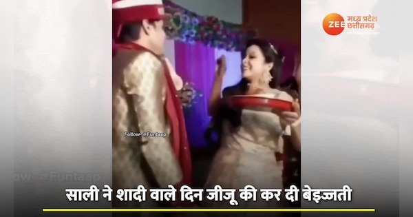 Indian Jija Saali insult on wedding day on stage saali jija ka majak ...