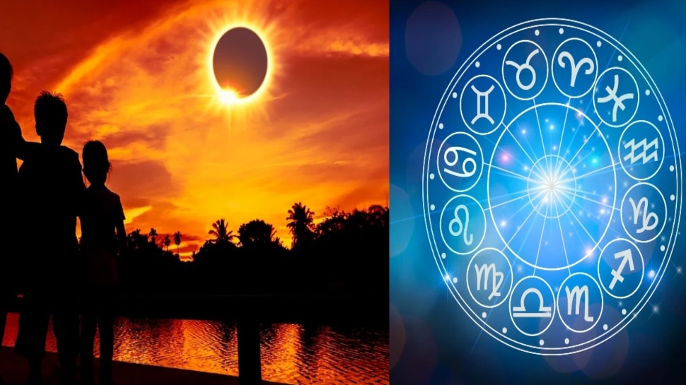 Surya Parag Solar Eclipse 2023 Very Beneficial For These Zodiac Signs