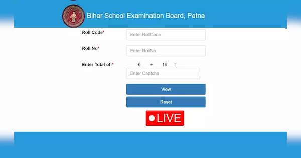 BSEB Bihar Board 12th Result 2023 date Check your marksheet with topper ...