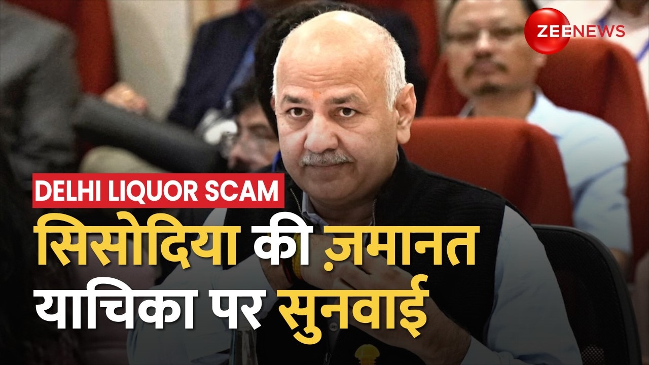 Delhi Liquor Scam Rouse Avenue Court To Hold Hearing On Manish Sisodia