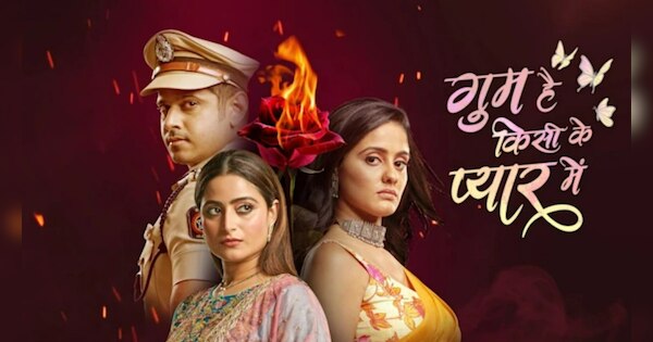 Ghum Hai Kisi Ke Pyar Mein Spoiler 21 march Virat Chavan will divorce ...