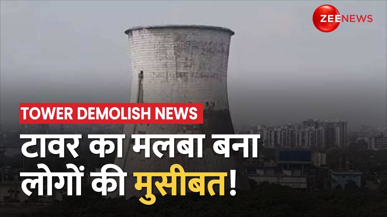 85-metre-tall cooling tower demolished in Surat | Surat Power Plant ...
