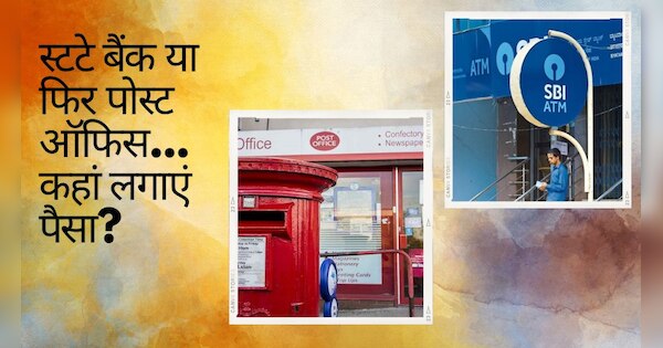 post office vs state bank of india fixed deposit check here where you will get more benefits ...