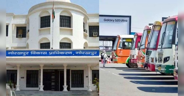 Gorakhpur Interstate bus stand built on 11 acres 120 acres of land ...