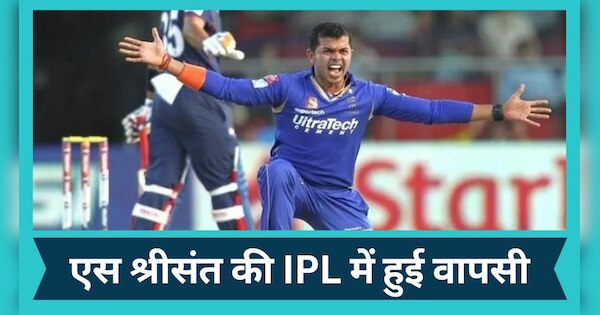 IPL 2023 Commentary Panel announced S Sreesanth is set to start his ...