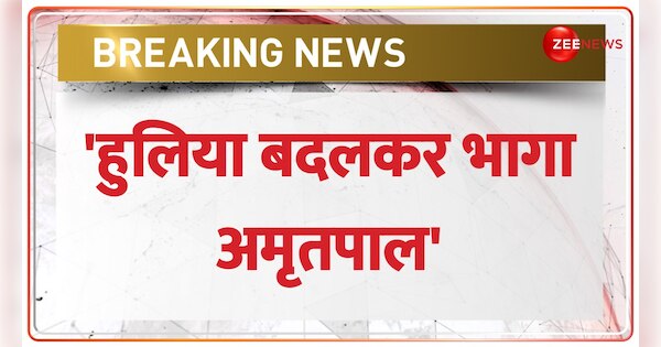 Amritpal Singh ran away in disguise, police released pictures | अमृतपाल ...