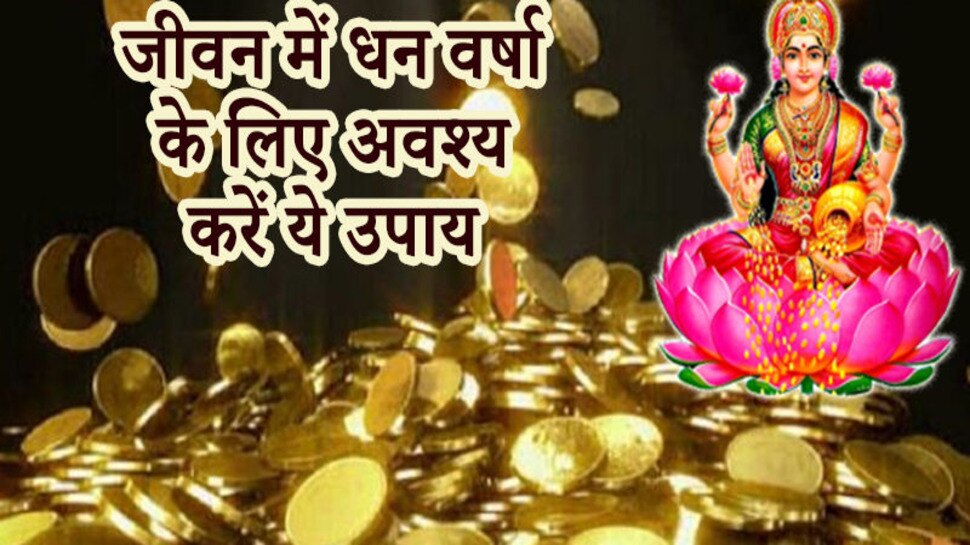 Sunset Money Tips अमीर बनने का ये है सबसे आसान रास्ता बस सूर्यास्त के