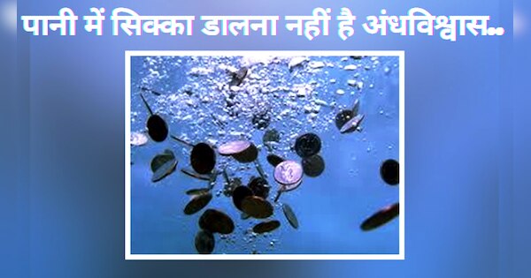 putting coin in river not superstition deep science hidden behind it ...