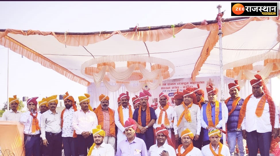 Rajsamand News Holi affection meeting organized in branch meeting ...