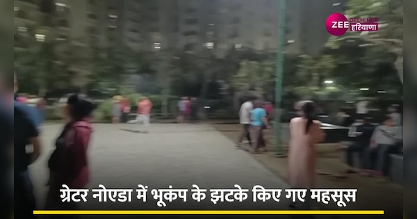 Earthquake in delhi ncr greater noida People came out of buildings ...