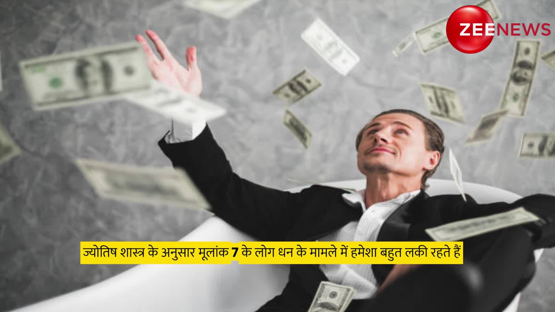 People Born On These Dates Become Owners Of Property Worth Crores