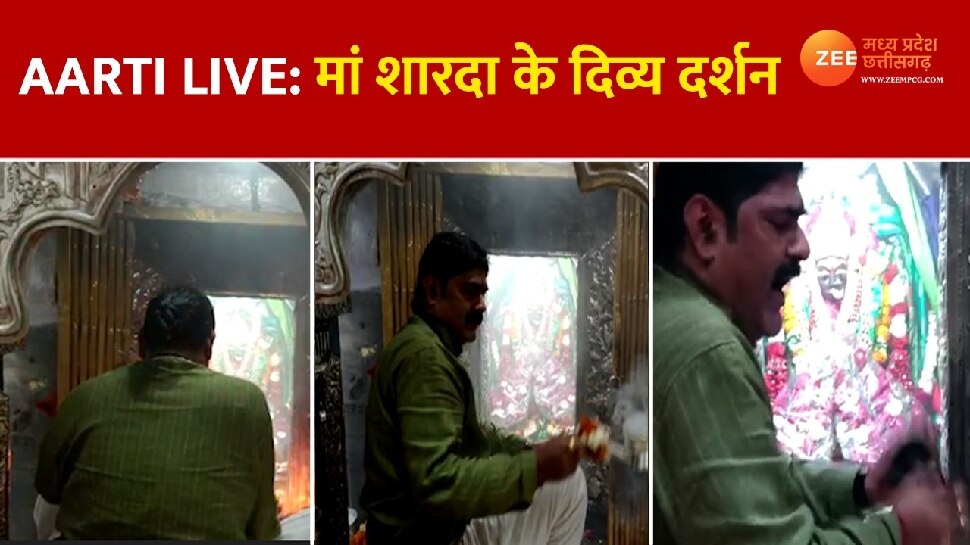 Chaitra Navratri 2023 First Day Maihar Wali Mata Sharda Ke Divya ...