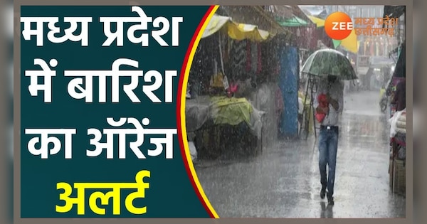 Weather Today IMD Orange Alert Heavy Rain in 25 Districts Including Gwalior Chambal Know ...