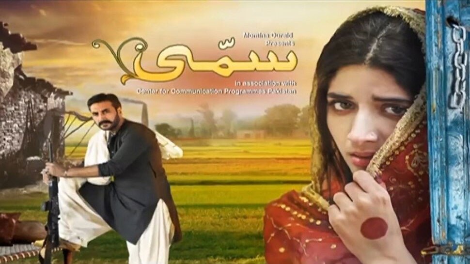 Top 5 Pakistani Dramas best shows to watch in India udaari baaghi ...