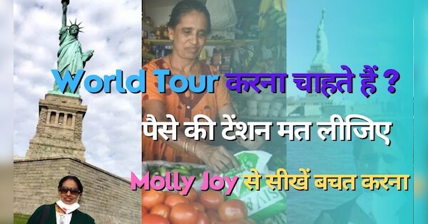 Motivational Story Molly Joy grocery shop owner from kerala who has ...