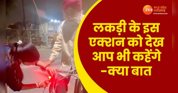 IAS Officer Aneesh Singh Share a girl video who help cyclists for safe rifde video goes viral on ...