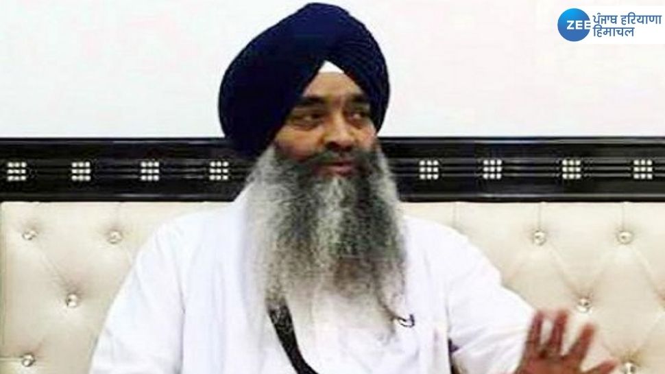 Giani Raghbir Singh News: ਅੰਮ੍ਰਿਤਪਾਲ ਸਿੰਘ ਮਾਮਲੇ 'ਚ ਜਥੇਦਾਰ ਰਘਬੀਰ ਸਿੰਘ ਨੇ ... Giani Raghbir Singh News: ਅੰਮ੍ਰਿਤਪਾਲ ਸਿੰਘ ਮਾਮਲੇ 'ਚ ਜਥੇਦਾਰ ਰਘਬੀਰ ਸਿੰਘ ਨੇ ...