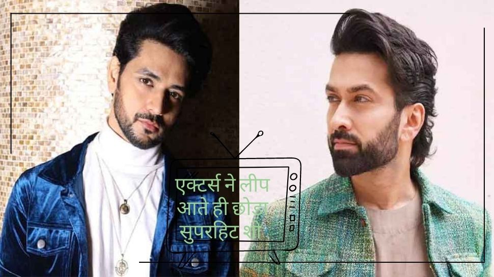 Shakti arora, nakuul Mehta to surbhi chandana tv actors who quit ...