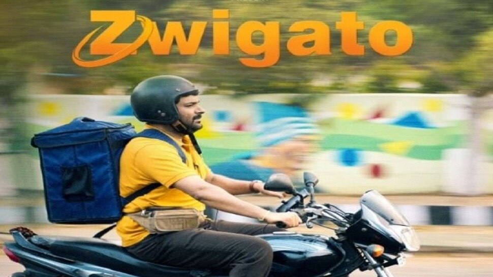 kapil Sharma film zwigato collection on Tuesday is 7500 rupees said by ...