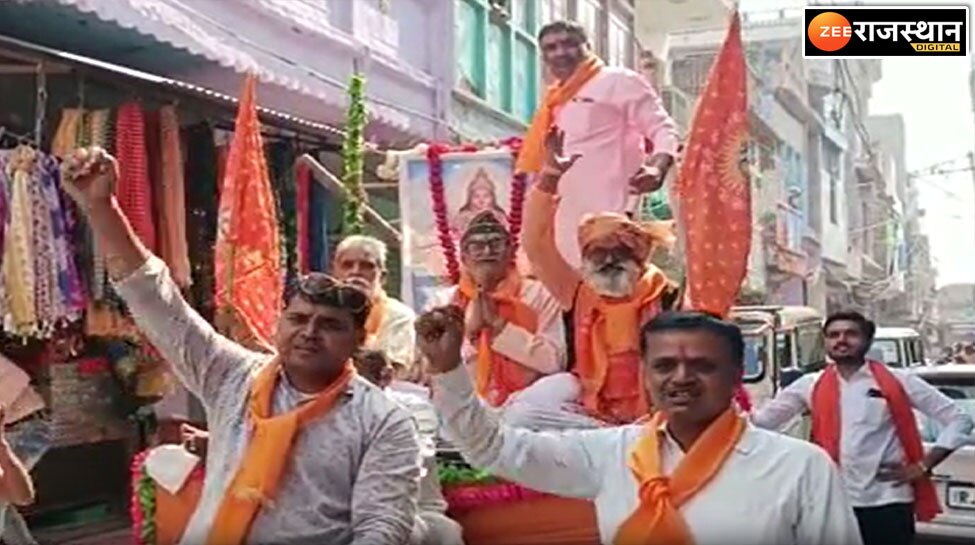 dholpur news hindu new year celebrated in a unique way in Bari see ...