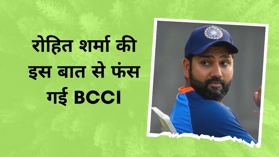 Team India Rohit Sharma statement cricketers breaks during IPL 2023 before wtc final match BCCI ...