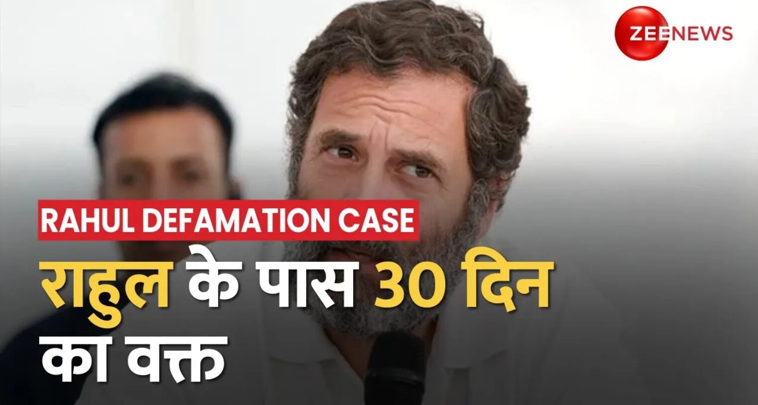 2019 Defamation Case: Rahul Gandhi has 30 days to appeal against jail sentence | Rahul ...