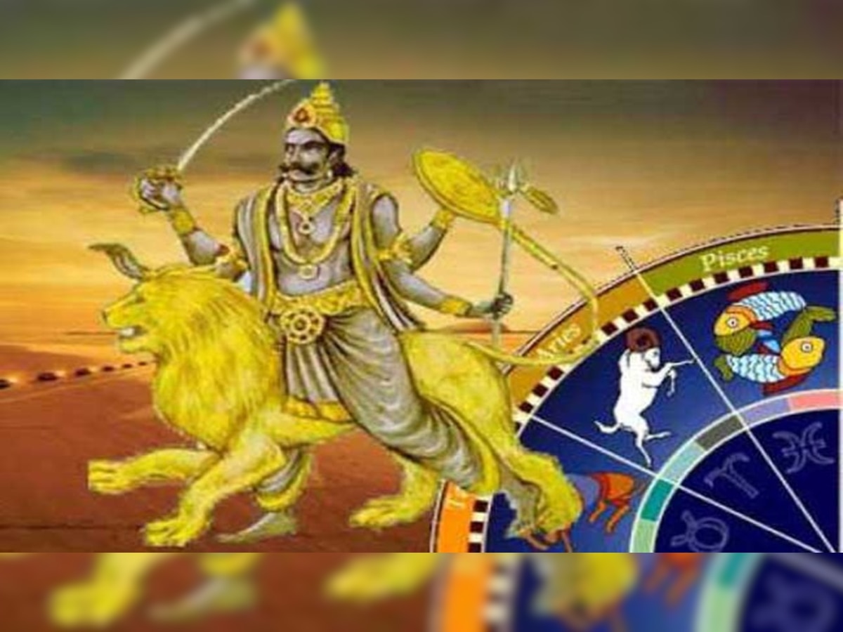 Shani Dev Vahan: शनि देव के इन 9 वाहनों के बारे में नहीं जानते होंगे आप ...