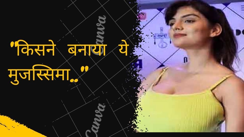 Anveshi jain sexy look in yellow bodycon outfits bold video beat nora ...