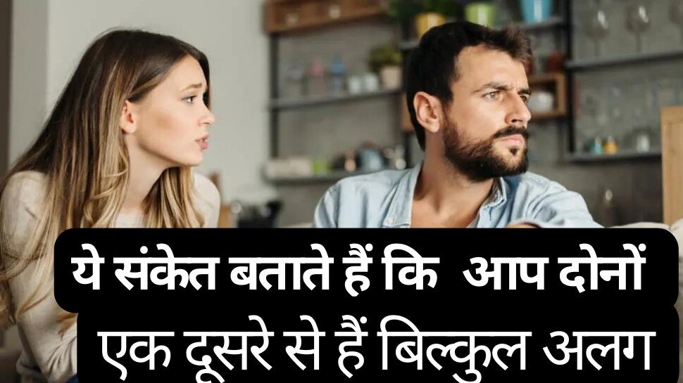 relationship tips these signs show that you two are completely ...