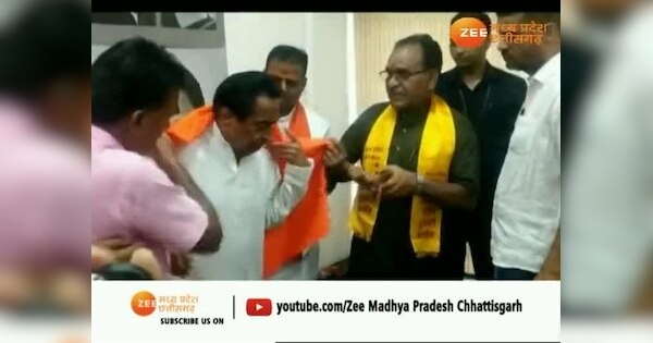 MP assembly elections 2023 bjp target attack kamalnath in bhagwa colour clothes congress ...