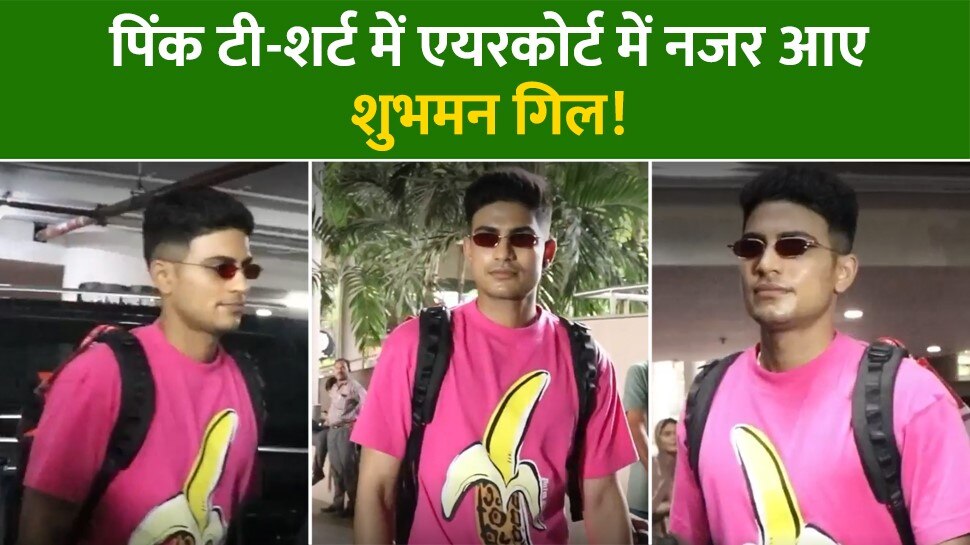 indian cricketer shubman gill spotted at airport wearing pink tshirt ...