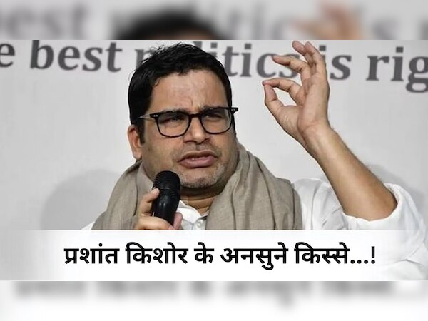 who is prashant kishore what is his wife father brother name jan suraj ...