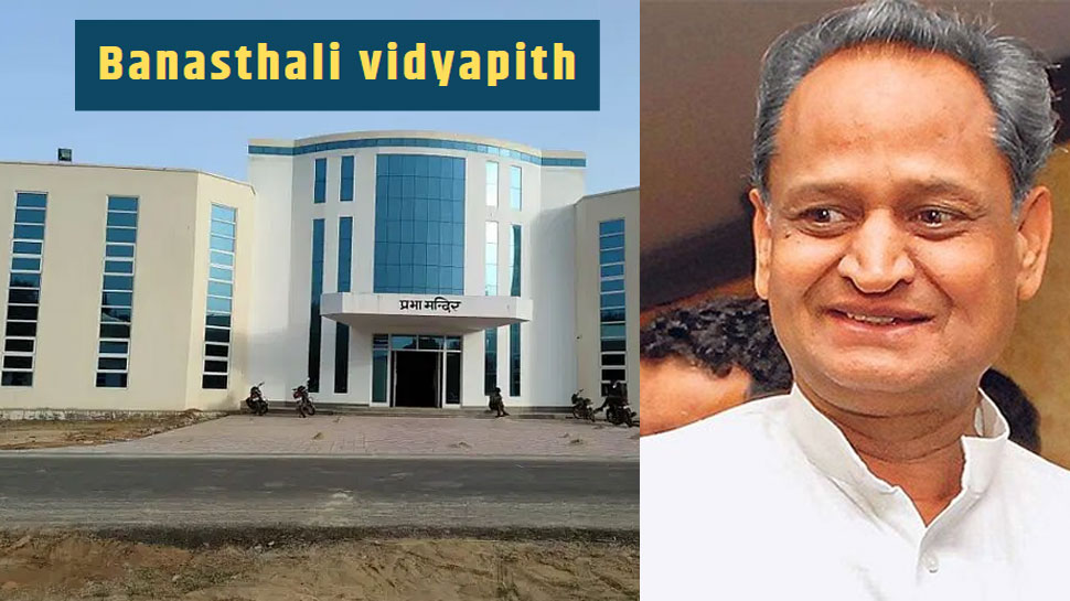 Chief Minister Gehlot reached Banasthali Vidyapeeth Tonk 87th ...