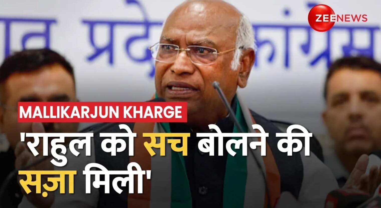 Mallikarjun Kharge comments after Rahul Gandhi loses membership as Lok Sabha MP | Rahul ...