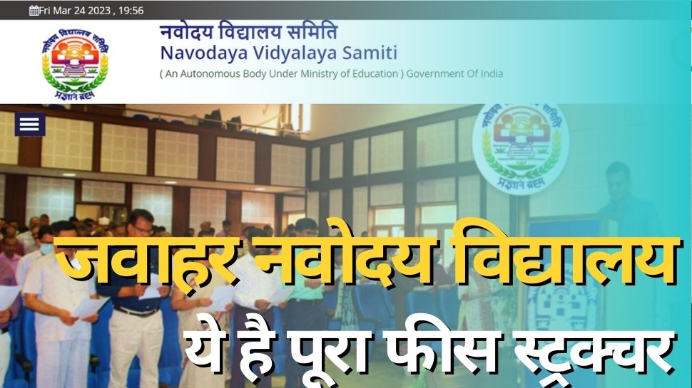 jawahar navodaya vidyalaya fees structure navodaya gov in nvs school ... jawahar navodaya vidyalaya fees structure navodaya gov in nvs school ...