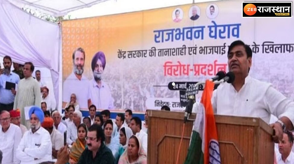 Rahul Gandhi supporters came to lay siege to Raj Bhavan Govind Dotasara ...