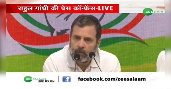 Rahul Gandhi got angry on Modi when the membership was over in the ...