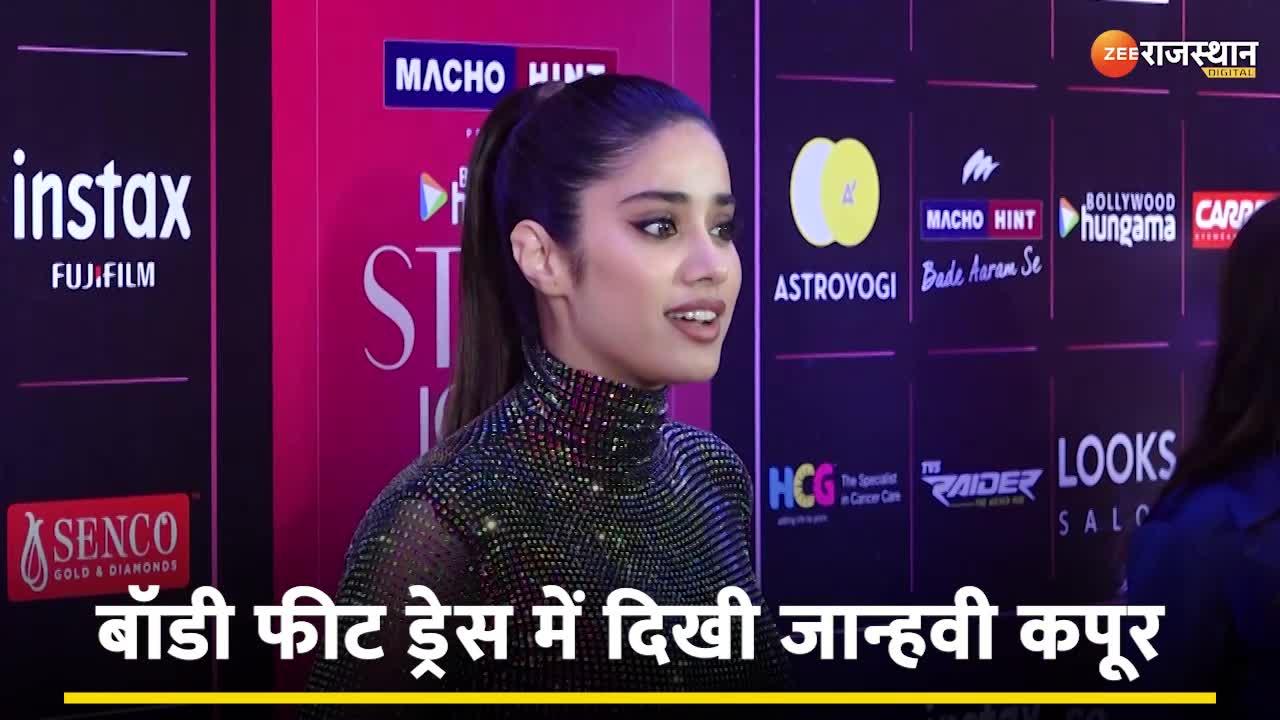 Janhavi Kapoor came wearing this to show off her figure | Janhavi ...