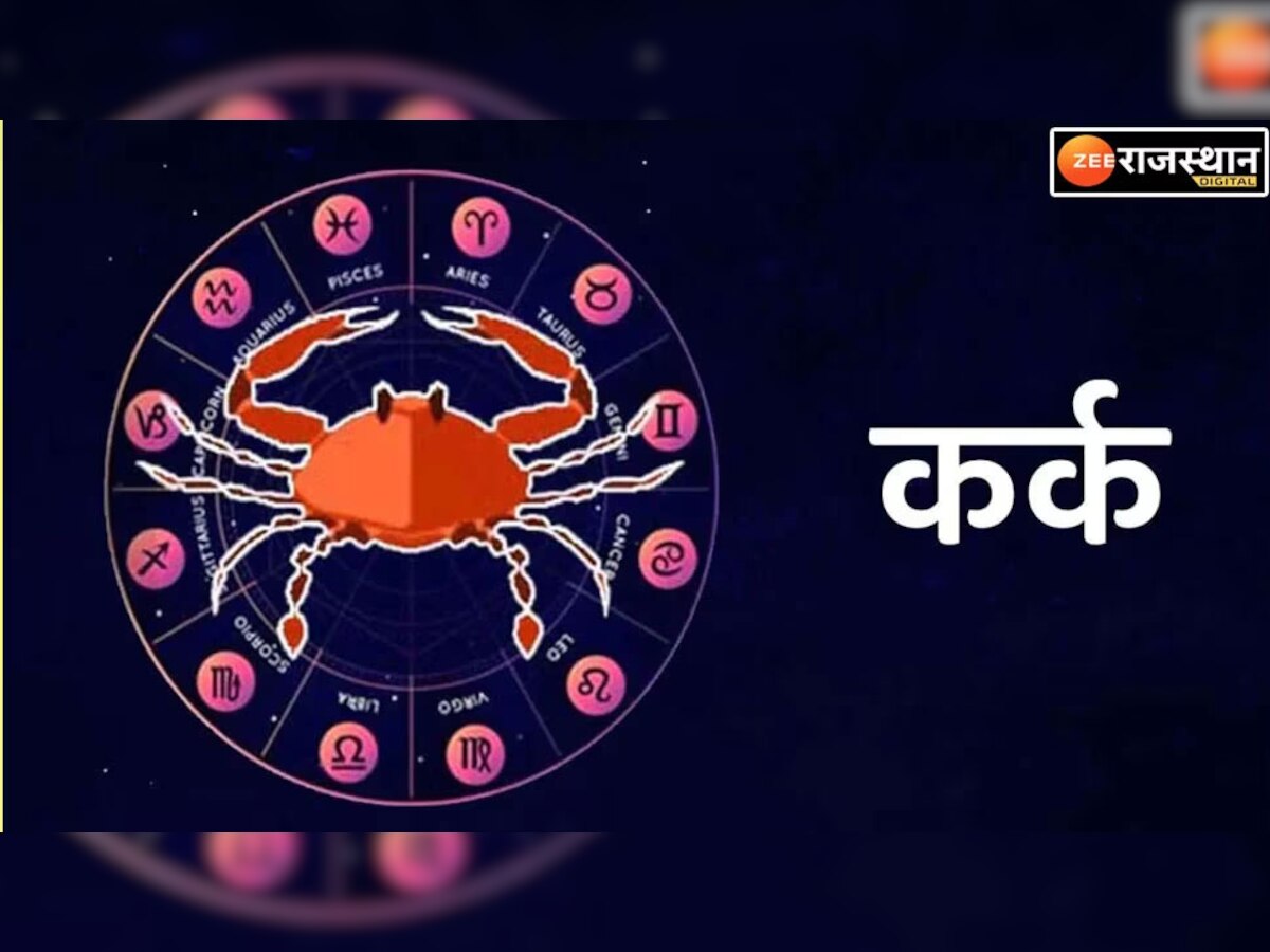 stars of Aries Leo Cancer Virgo exalted Today every work will be ...