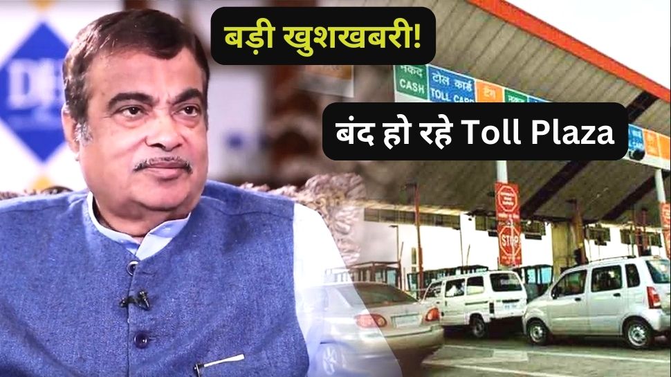 Nitin Gadkari Said GPS based system Coming in six months to remove toll ...